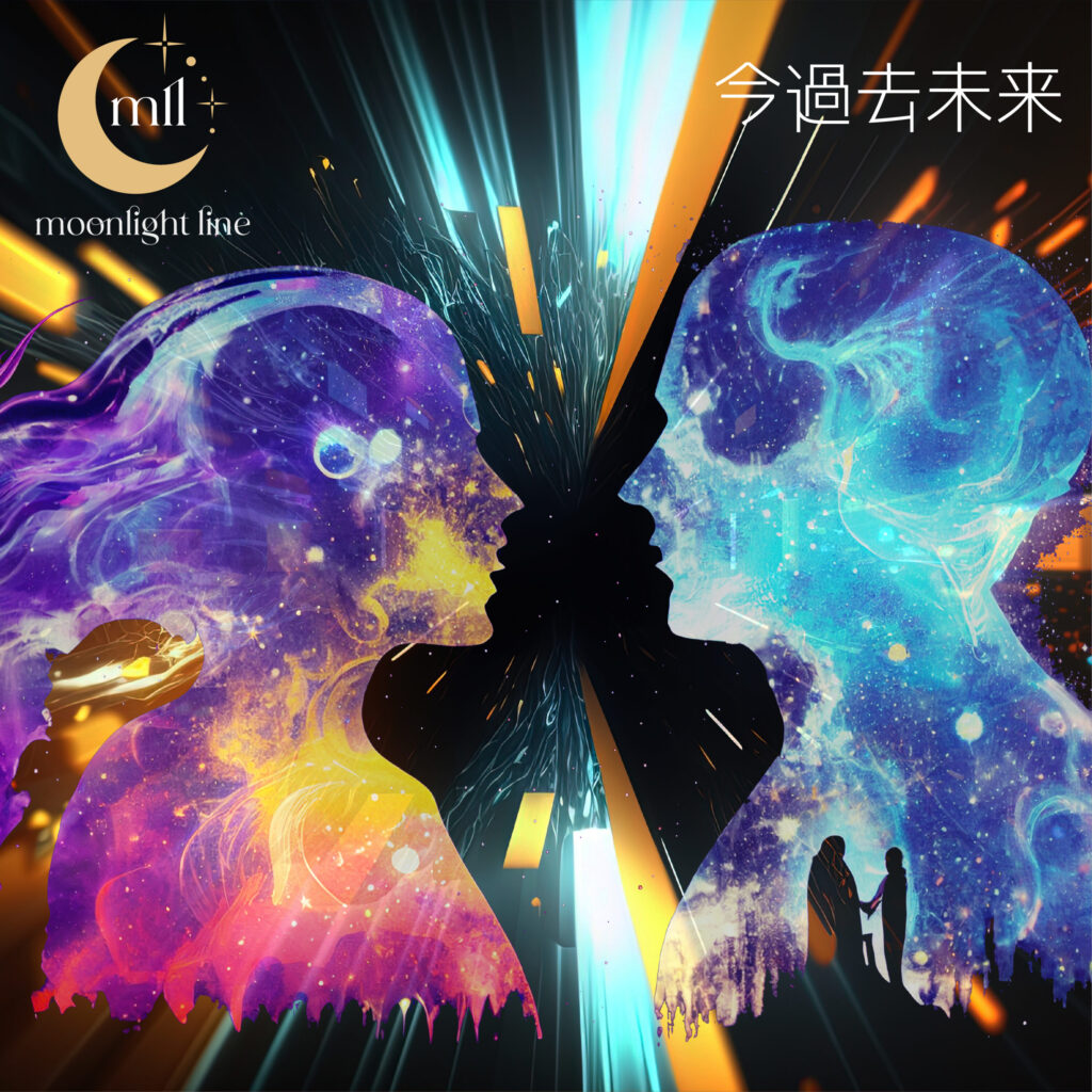 Discography - moonlight line